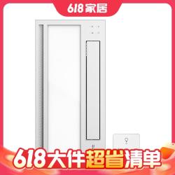 【省260.2元】奥普浴霸_AUPU 奥普 智生活系列 S368 多功能风暖浴霸多少钱-什么值得买