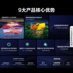 海信电视_Hisense 海信 电视65E5N Pro 65英寸 ULED 信芯精控 Mini LED 液晶电视机多少钱-什么值得买