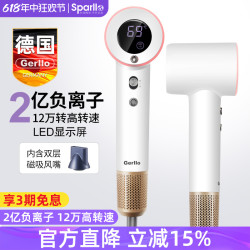 【省42元】Gerllo美发小家电_Gerllo 德国高速电吹风机家用风筒大风力功率负离子护发静音速干宿舍专用多少钱-什么值得买