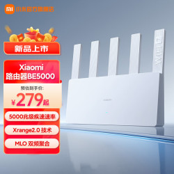 【省20.7元】小米路由器_Xiaomi 小米 路由器BE5000 Wi-Fi 7 5000兆级 2.5G网口 双宽带接入 米家联动 网络安全 ...