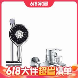 【省725.12元】高仪花洒_GROHE 高仪 维达利系列 23355000+27724000+26107000+27505000 手持花洒 ...