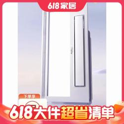 【省159.15元】奥普浴霸_AUPU 奥普 新款S11 长摆页风暖型浴霸多少钱-什么值得买