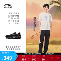 夏季通勤鞋之李宁soft cool_休闲运动鞋_什么值得买