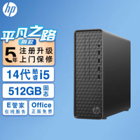 时尚办公出众性能 惠普HP小欧N01台式主机评测_台式机_什么值得买