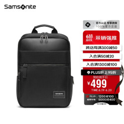 【省100元】新秀丽男士双肩包_Samsonite 新秀丽 HEVES系列 14英寸双肩电脑包 TT0 001多少钱-什么值得买