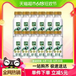 【省45.14元】伊利奶类制品_yili 伊利 低温鲜奶金典235ml*12瓶全脂巴氏杀菌健康营养早餐奶多少钱-什么值得买