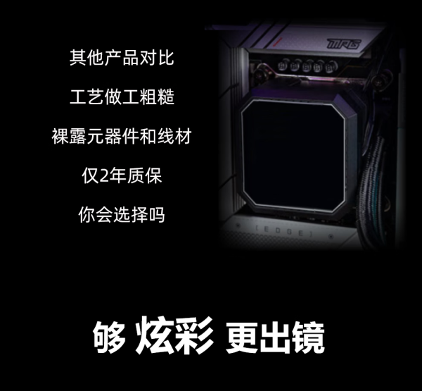 TCOMAS钛钽SJ-A090 360白色 一体式CPU水冷散热器 大冷头加厚冷排风扇 支持AM4 AM5 ARGB光效【报价 价格 评测 怎么样】 -什么值得买