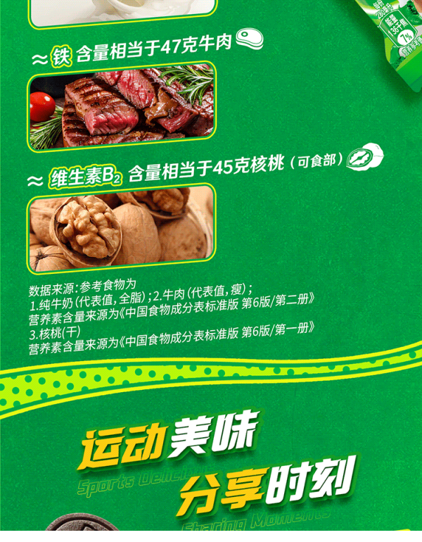 徐福记饼干糕点_徐福记 美禄Milo运动力量夹心饼干 经典巧克力味108g/盒多少钱-什么值得买