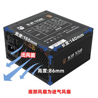 玄武550v4电源——黑马喽的隐形成本（三）_电脑电源_什么值得买