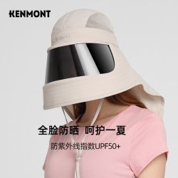 卡蒙帽子_KENMONT 卡蒙 夏季全方位防晒帽户外骑车骑行防紫外线帽护脖子太阳帽多少钱-什么值得买