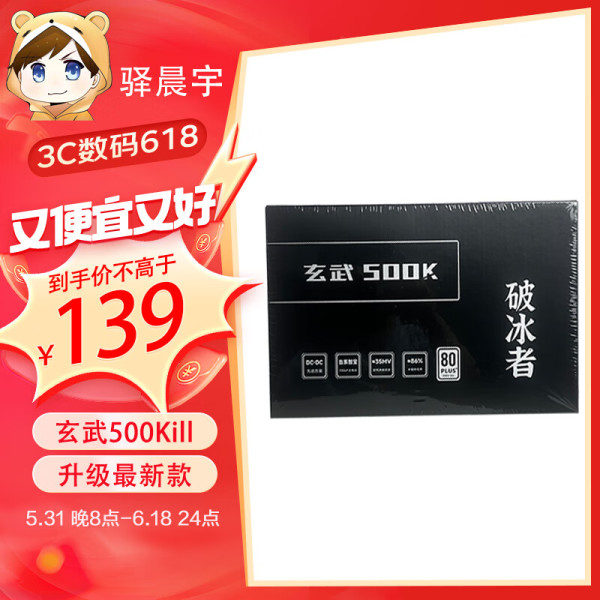 验证中心 | 什么值得买