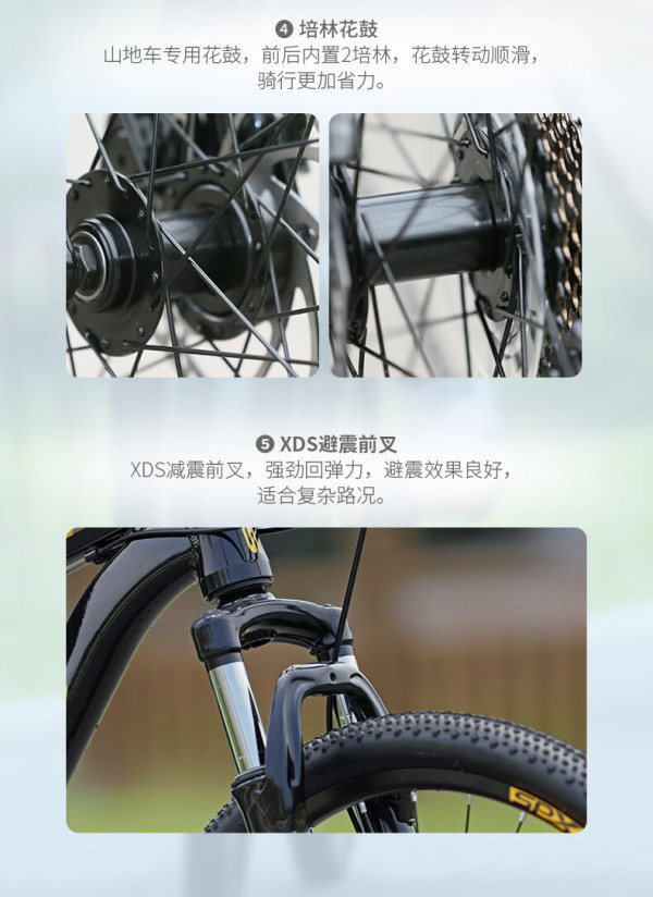 【省507.99元】喜德盛山地车_XDS 喜德盛 黑客350 铝合金山地自行车多少钱-什么值得买