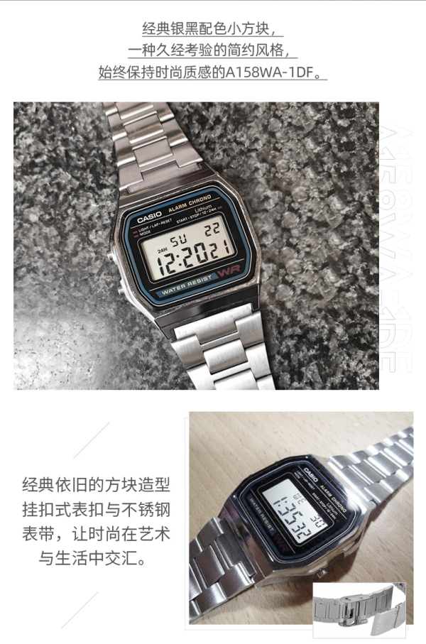CASIO 卡西欧 33.2毫米电子腕表 A159W-N1【报价 价格 评测 怎么样】 -什么值得买
