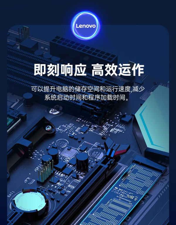 Lenovo 联想 固态硬盘 4TB SL7000 40 Pro系列 M.2 NVMe【报价 价格 评测 怎么样】 -什么值得买