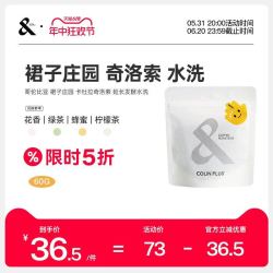 【省36.5元】水洗咖啡豆_COLIN PLUS 哥伦比亚裙子庄园 奇洛索 延长发酵水洗 手冲咖啡豆60g-colinplus多少钱-什么值得买