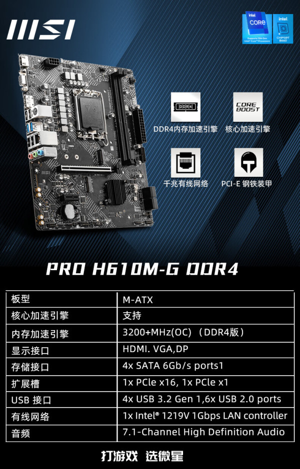 验证中心 | 什么值得买