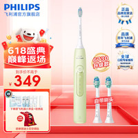 飞利浦电动牙刷 HX5181/01：我的口腔护理好帮手_电动牙刷_什么值得买