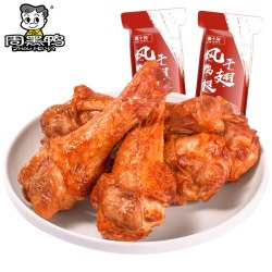 周黑鸭鸡鸭零食_ZHOU HEI YA 周黑鸭 ZHOUHEIYA）氮气保鲜黑鸭味麻辣甜风干鸭翅根30g多少钱-什么值得买