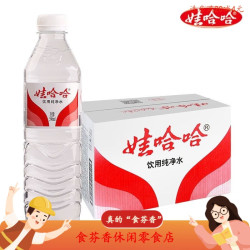 娃哈哈水_WAHAHA 娃哈哈 纯净水596ml*6/12/24瓶娃哈哈饮用纯净水24瓶整多少钱-什么值得买