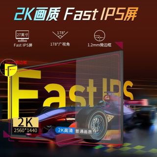 AOC2K180Hz显示器27英寸Q27G2SXE电竞游戏0.5Ms高清FastIPS显示屏【报价 价格 评测 怎么样】 -什么值得买