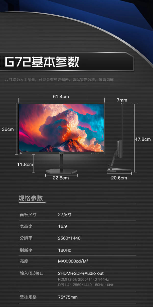 验证中心 | 什么值得买