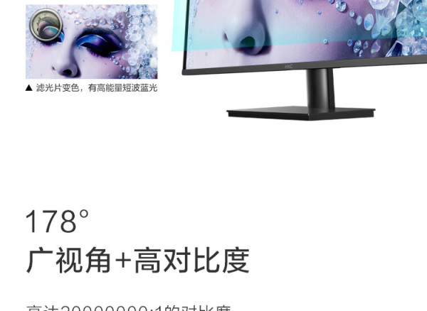 HKC 惠科 猎鹰系列 VG273U PRO 27英寸 Fast IPS G-sync FreeSync 显示器（3840×2160、160Hz、95%DC1-P3、HDR400、1ms ...