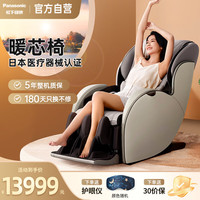 日本按摩椅与国产按摩椅有啥区别？富士、松下与稻田三大按摩椅品牌有啥亮点？_按摩椅_什么值得买