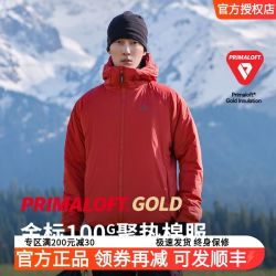 【省390元】伯希和运动棉服_PELLIOT 伯希和 Primaloft金标100g棉服男户外轻薄保暖聚热爬山外套多少钱-什么值得买