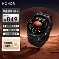 硬核装备必入：荣耀手表GS 3i全面测评_智能手表_什么值得买