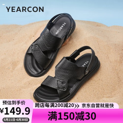 【省60元】意尔康男士凉鞋_YEARCON 意尔康 男鞋休闲凉鞋两用轻便透气沙滩鞋潮流时尚拖鞋 96570W 黑色 40多少钱-什么值得买