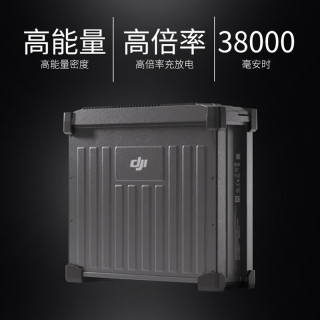 大疆DJI DB2000 智能飞行电池 一块 适配FlyCart30 大型载重运输 应急救援运载FC30无人机 FC30电池 DB2000【报价 价格 评测 怎么样】 -什么值得买