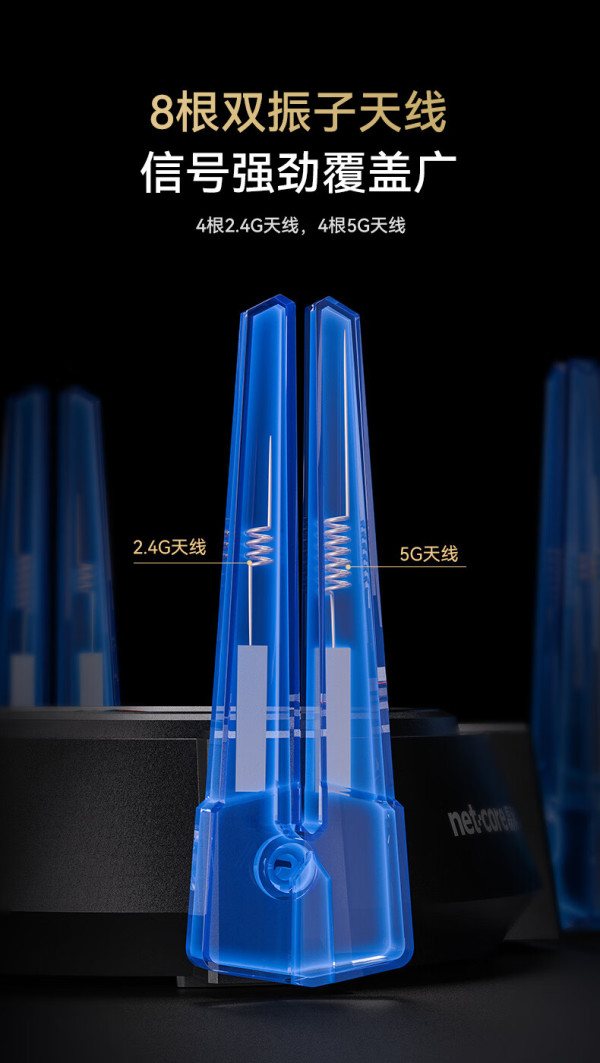netcore 磊科 N60 双频6000M 家用千兆Mesh无线路由器 Wi-Fi 6 黑色 单个装【报价 价格 评测 怎么样】 -什么值得买