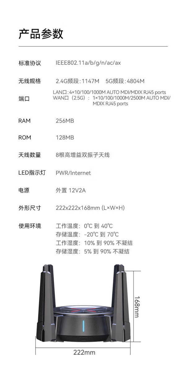 netcore 磊科 N60 双频6000M 家用千兆Mesh无线路由器 Wi-Fi 6 黑色 单个装【报价 价格 评测 怎么样】 -什么值得买