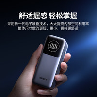 荣耀亲选 JOWAY 66W 超级快充移动电源，最大20000mAh，起售179元_移动电源_什么值得买