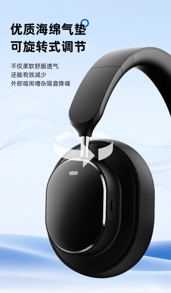 PHILIPS 飞利浦 TAH5519 耳罩式头戴式动圈主动降噪蓝牙耳机 蓝色【报价 价格 评测 怎么样】 -什么值得买