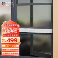 44块包邮 的linptech 领普 ES1人在传感器 拆解_智能家居_什么值得买