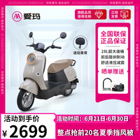 九号电摩E125体验零极创新E210鼹鼠控制器_摩托车整车_什么值得买