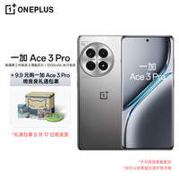一加Ace 3 Pro：首搭骁龙8 Gen3+超声波指纹技术！_手机_什么值得买