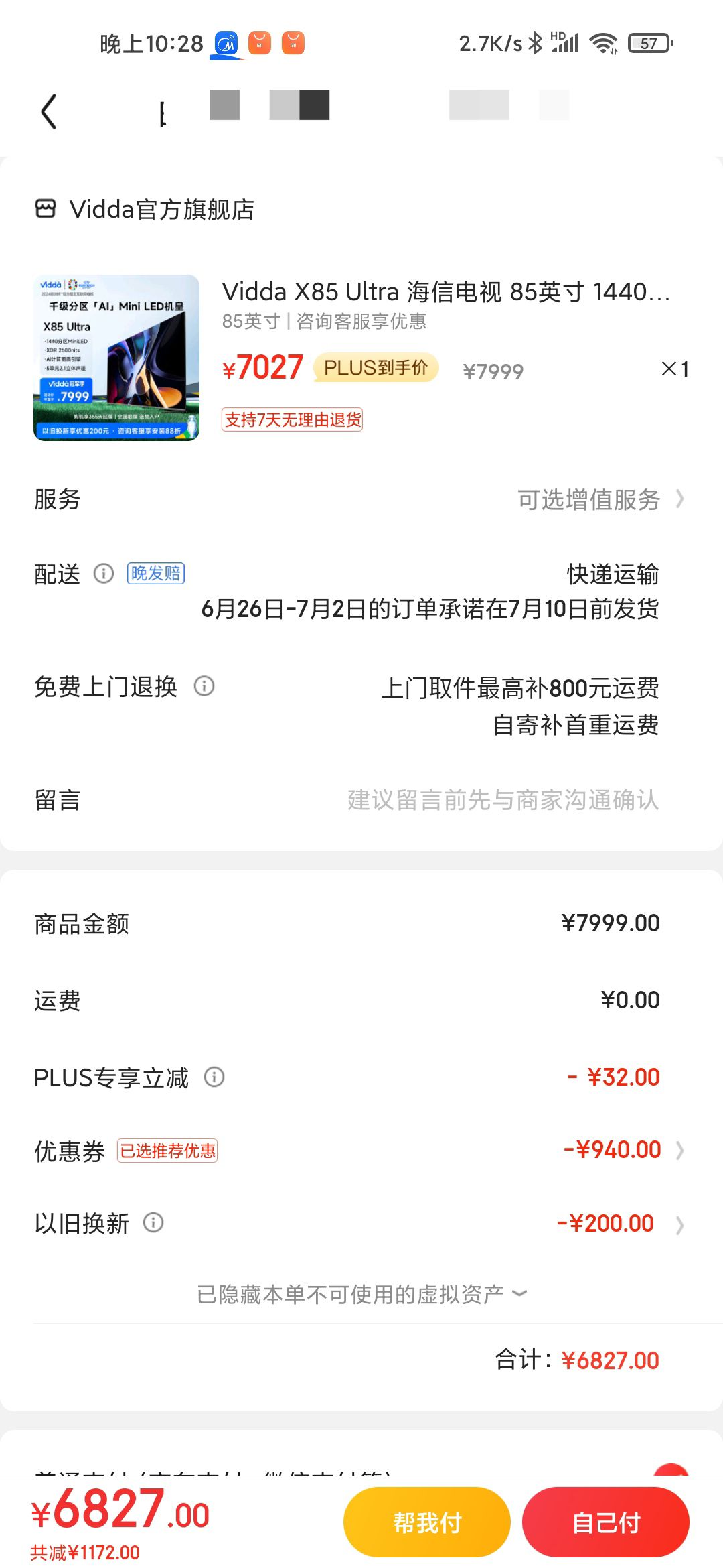 【省1172元】Vidda液晶电视_Vidda X Ultra 系列 85V7N-Ultra Mini LED电视 85英寸 4K多少钱-什么值得买