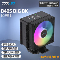 酷里奥P60T-V3：昔日传奇，能否延续？_散热器_什么值得买