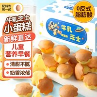 核桃布理奥斯Walnut Brios_饼干糕点_什么值得买