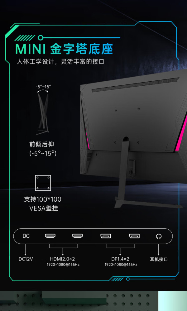 KTC H24T09 Plus 24英寸 IPS G-sync FreeSync 显示器（1920×1080、165Hz、99%sRGB、HDR10）【报价 价格 评测 怎么样】 -什么值得买