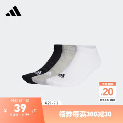 阿迪达斯运动袜_adidas 阿迪达斯 三双装舒适运动健身短筒袜子男女阿迪达斯官方IC1333 中麻灰/白/黑色 M多少钱-什么值得买