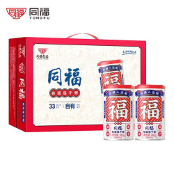 同福碗粥 同福其他方便食品_TONGFU PORRIDGE 同福碗粥 同福 八宝粥 280g*10罐 礼盒装多少钱-什么值得买