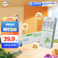 【牛奶优惠】哪里买牛奶便宜，性价比高的牛奶推荐_什么值得买