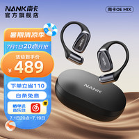 这个" S "，很" Supper "——南卡Runner Pro 4S评测_蓝牙耳机_什么值得买