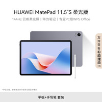 新款华为MatePad Air 12英寸评测：AI加持，生产力翻倍！_平板电脑_什么值得买
