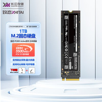 唉妈真香！宏碁掠夺者GM7 1TB固态硬盘测试，联芸1602A的极致性能表现，还便宜！_固态硬盘_什么值得买