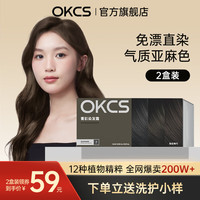 okcs伦敦奶咖 我的发丝在发光耶_染发造型_什么值得买