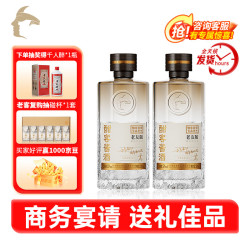 【省196.67元】酣客白酒_Hankol 酣客 老友版 酱香型白酒 大曲坤沙白酒礼盒 53度 500mL 2瓶 （袋） 2024版多少钱-什么值得买